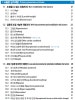뇌졸중 진료지침 Stroke 가이드라인 2015 심뇌혈관질환 위험도 계산 아스피린 뇌졸중학회 네이버 블로그